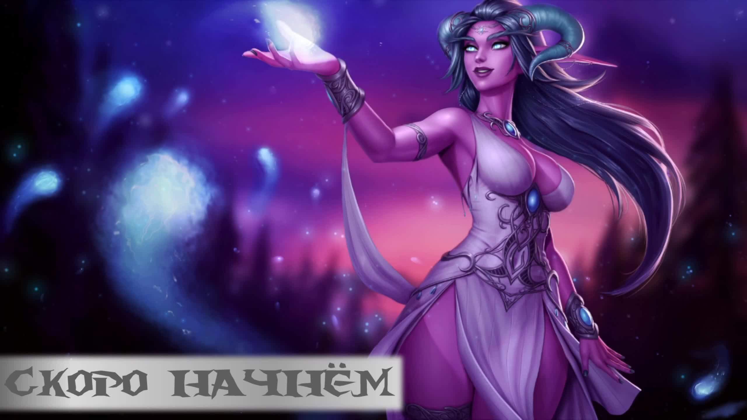 World of Warcraft | Sirus-x5 | Стрим