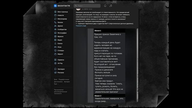05-К юбилею ОмГУ. Черви. Пятая серия - "Сегодня-2"