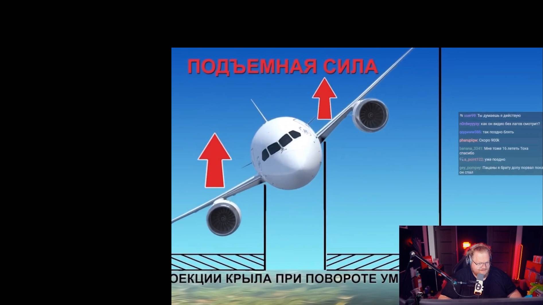 T2X2 СМОТРИТ: Чудо в Греции. Боинг-747. 9 августа 1978 года. Греция.