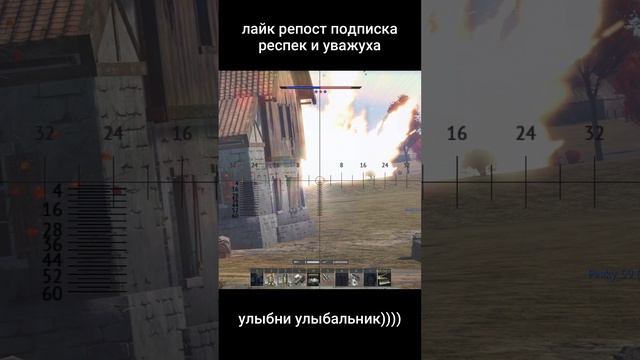 War Thunder: Что бы боялись...