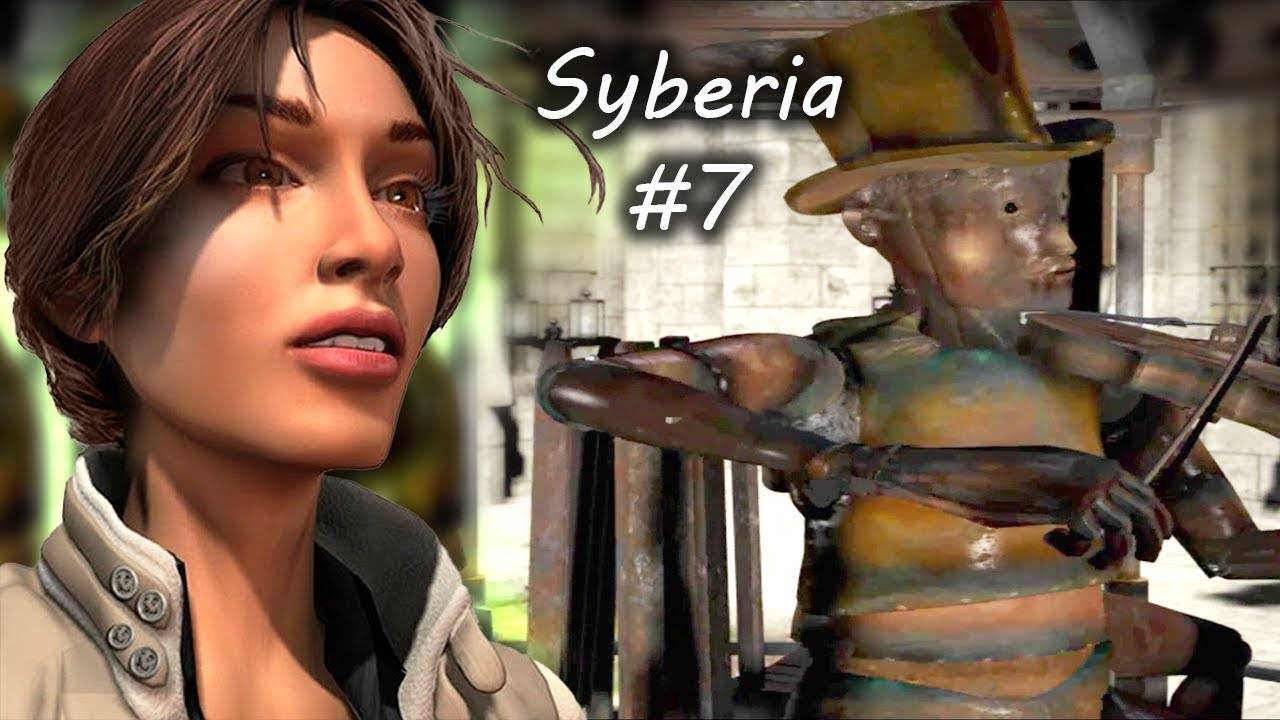 Syberia 1 ｜ Механический оркестр ｜ Прохождение №7