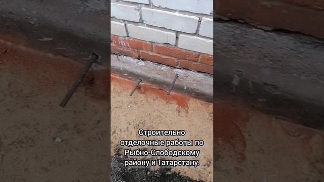 Берегите дом....не экономьте на отмостке -1 часть