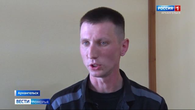 Вести Поморья_Деятельность РЦ в ОБ