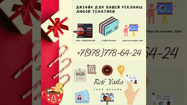 @Rek_Yalta Design