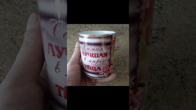 кружка "Лучшей в мире тещи" для чая и кофе, в подарок, классическая из премиум керамики, 330 мл