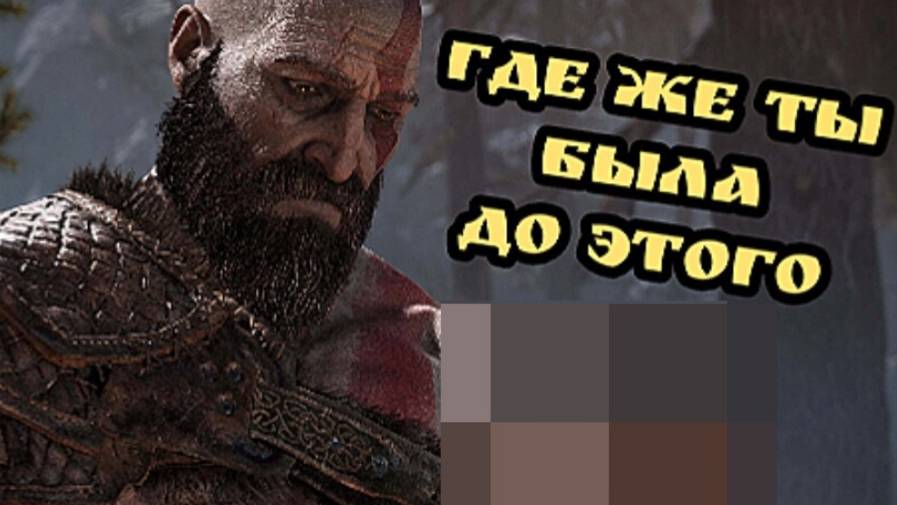 8 МЕХАНИК, ПОЯВИВШИХСЯ СЛИШКОМ ПОЗДНО