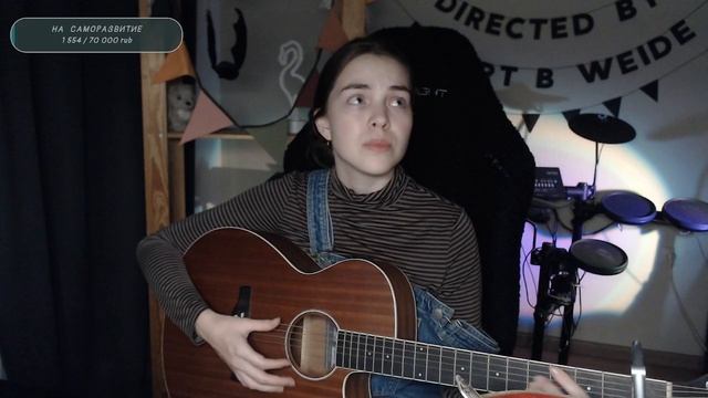 Технология - Странные танцы (Naushko acoustic cover)
