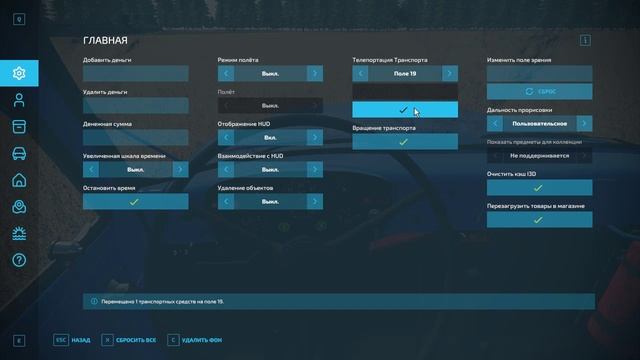 игра фс 22 начинаю  игра  на  карте  лиски  серия 01( без голоса)