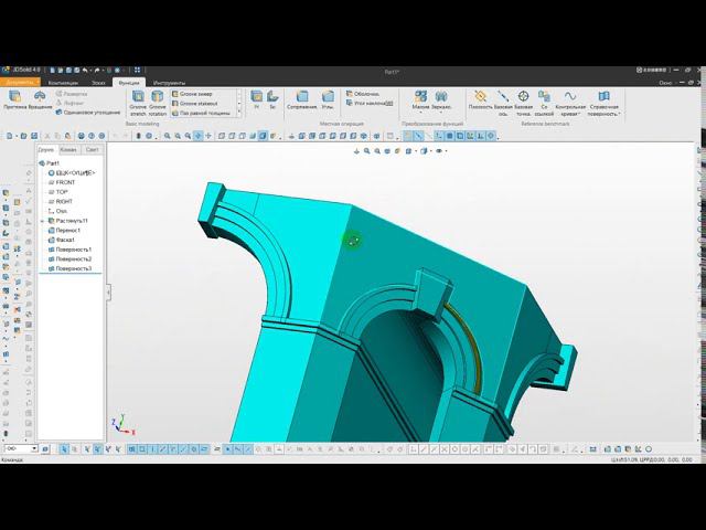 JD Solid4 0 X32 Pro   от 28 августа 2020. Твердотельное моделирование