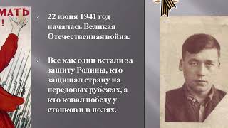 Военная выставка глазами детей. МБОУ СОШ № 4, г. Александров