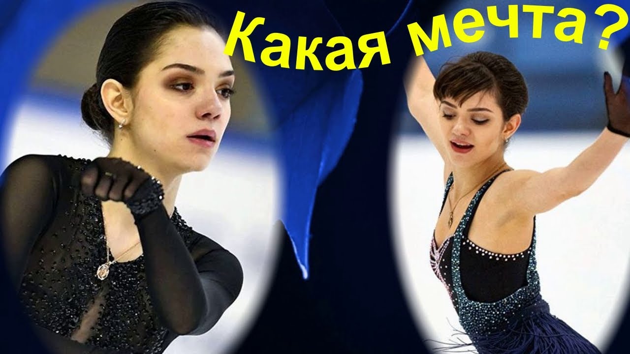 Фигурное катание - Тарасова о МЕЧТЕ Медведевой - СМОЖЕТ ЛИ ОНА ВЕРНУТЬСЯ?