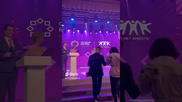 Вручение грамоты _Особый взгляд_