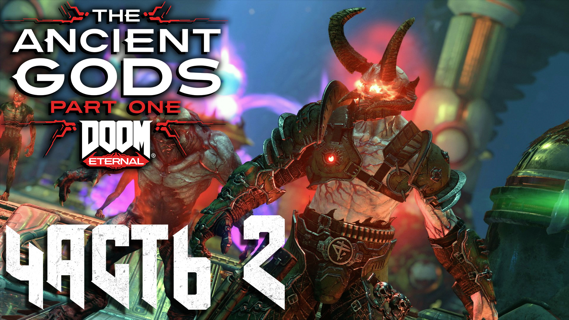 Doom Eternal - The Ancient Gods – Part One ► Часть 2 ► Оковы всеотца ► Кровавые болота