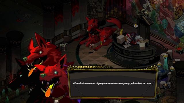Hades: Аид, а что там дальше?