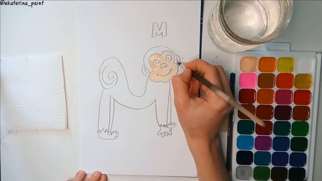 Буква М. Мартышка