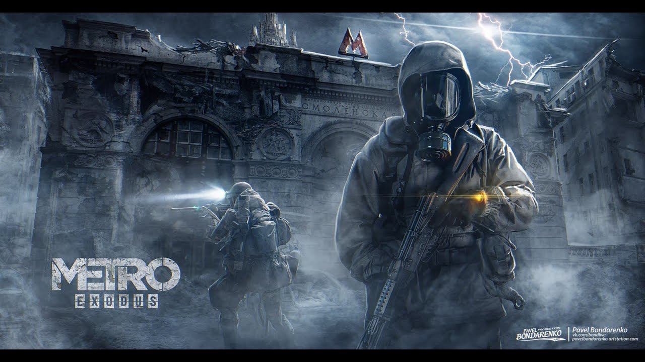 Метро больше не метро? Metro Exodus #15
