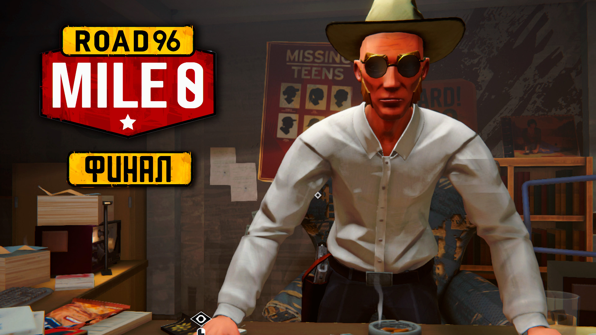 #6 ФИНАЛ | ROAD 96: MILE 0 ПРОХОЖДЕНИЕ НА РУССКОМ | ROAD 96: MILE 0 КОНЦОВКИ