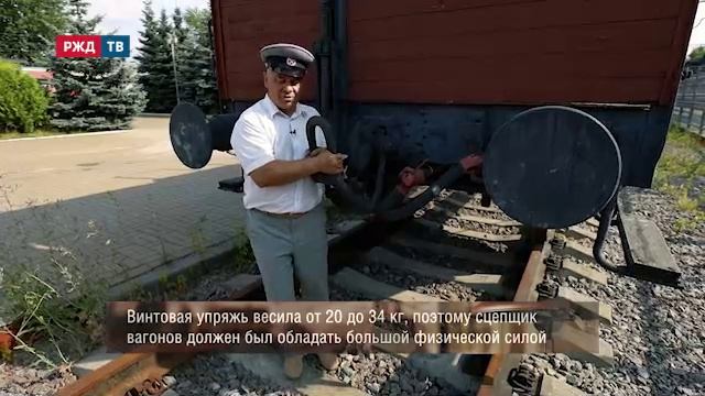 Винтовая упряжь Уленгута || Станция музейная | РЖД ТВ