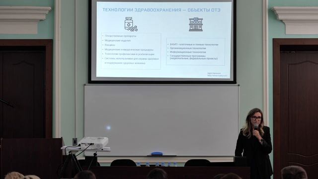 Оценка технологий здравоохранения (ОТЗ), ее роль в управлении здравоохранением