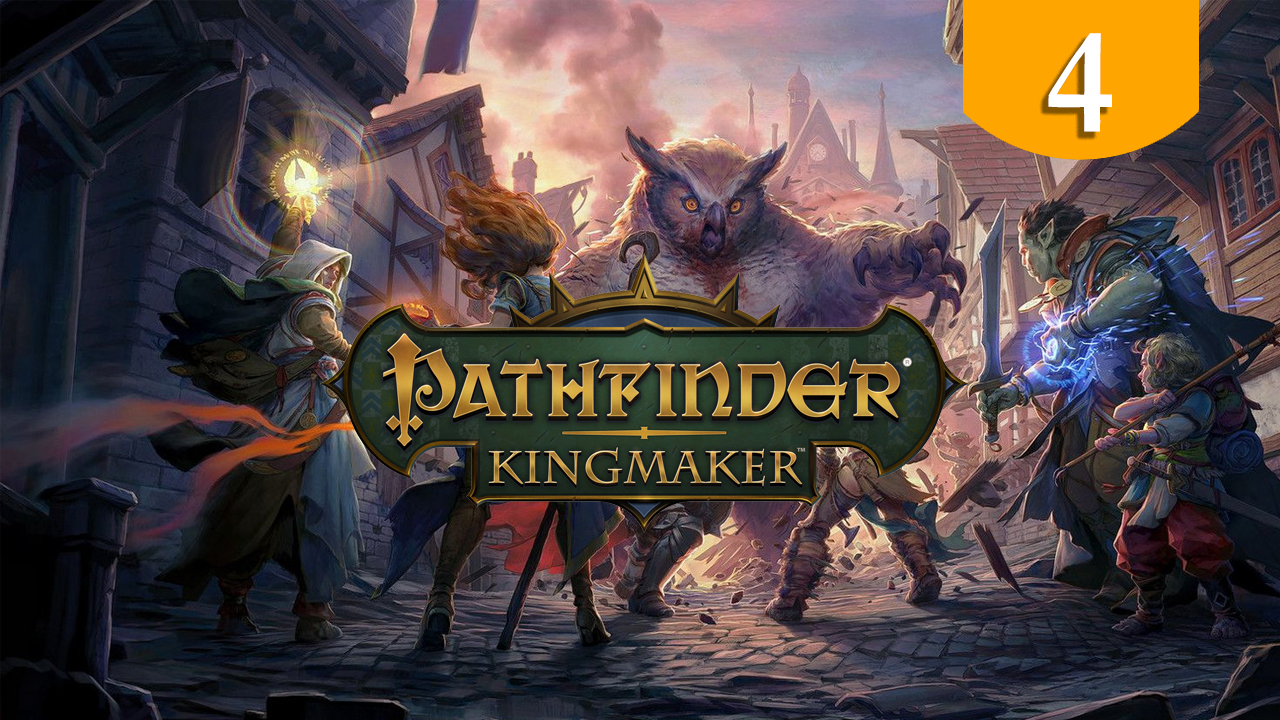 Переправа Неттла ➤ Pathfinder Kingmaker ➤ Прохождение #4