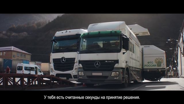 Федеральная таможенная служба. 30 лет на страже экономических рубежей