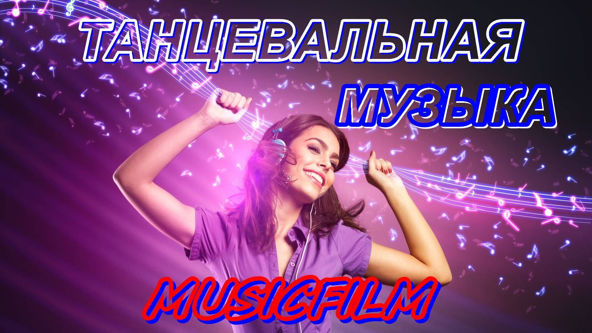 Best Shuffle Dance (Music Video) Electro House Party Dance Alan Walker MIX 2023