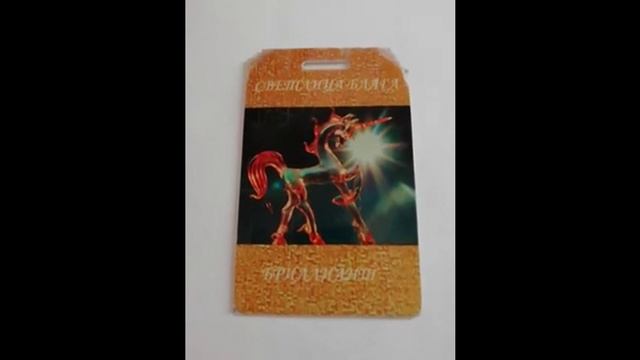 "Блага" брилиант