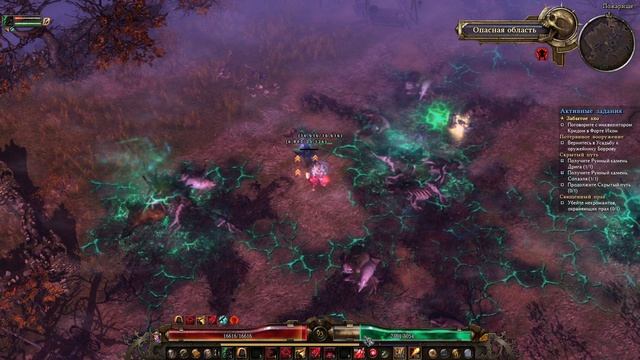 Grim Dawn серия 26.mp4