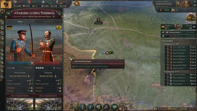 СИСТЕМА ВОЙН В VICTORIA 3