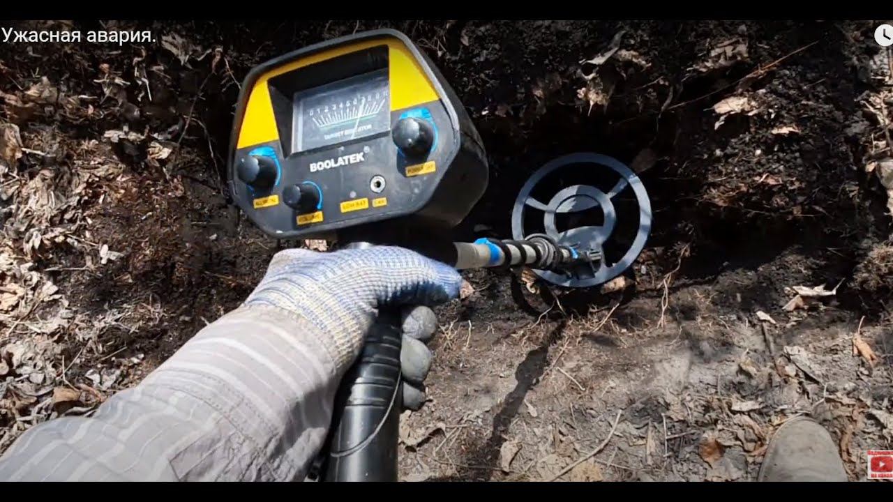 Ужасная авария.