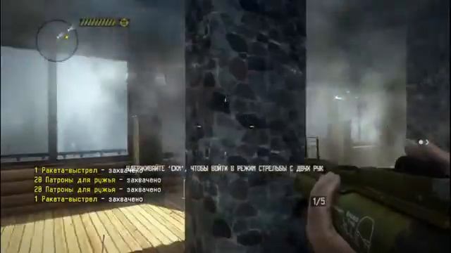 Call Of Juarez The Cartel Limite№2