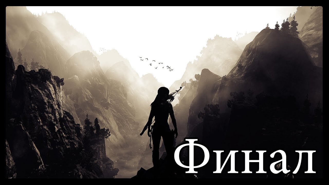 Tomb Raider #13: Прощай, о дикий Яматай!