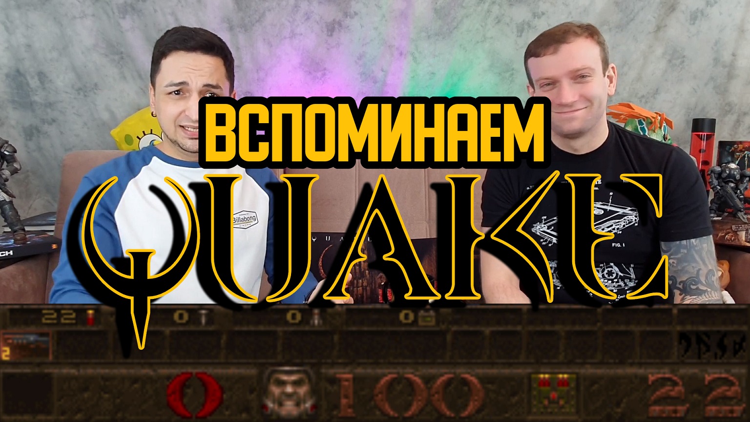 Quake 1 - Вспоминаем легендарную игру и историю ее создания