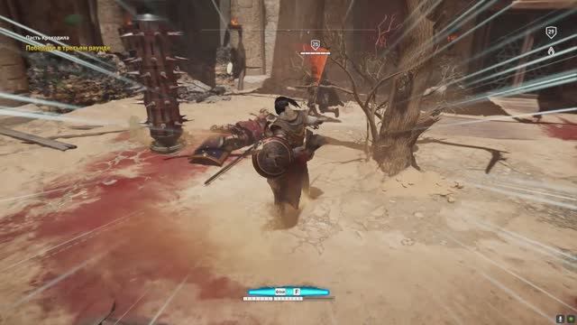 Assassin's Creed Origins. Часть 11 Пасть Крокодила