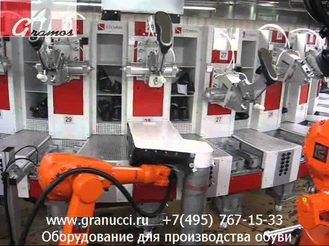 MAXIMA  литьевая машина прямого литья  ПУ