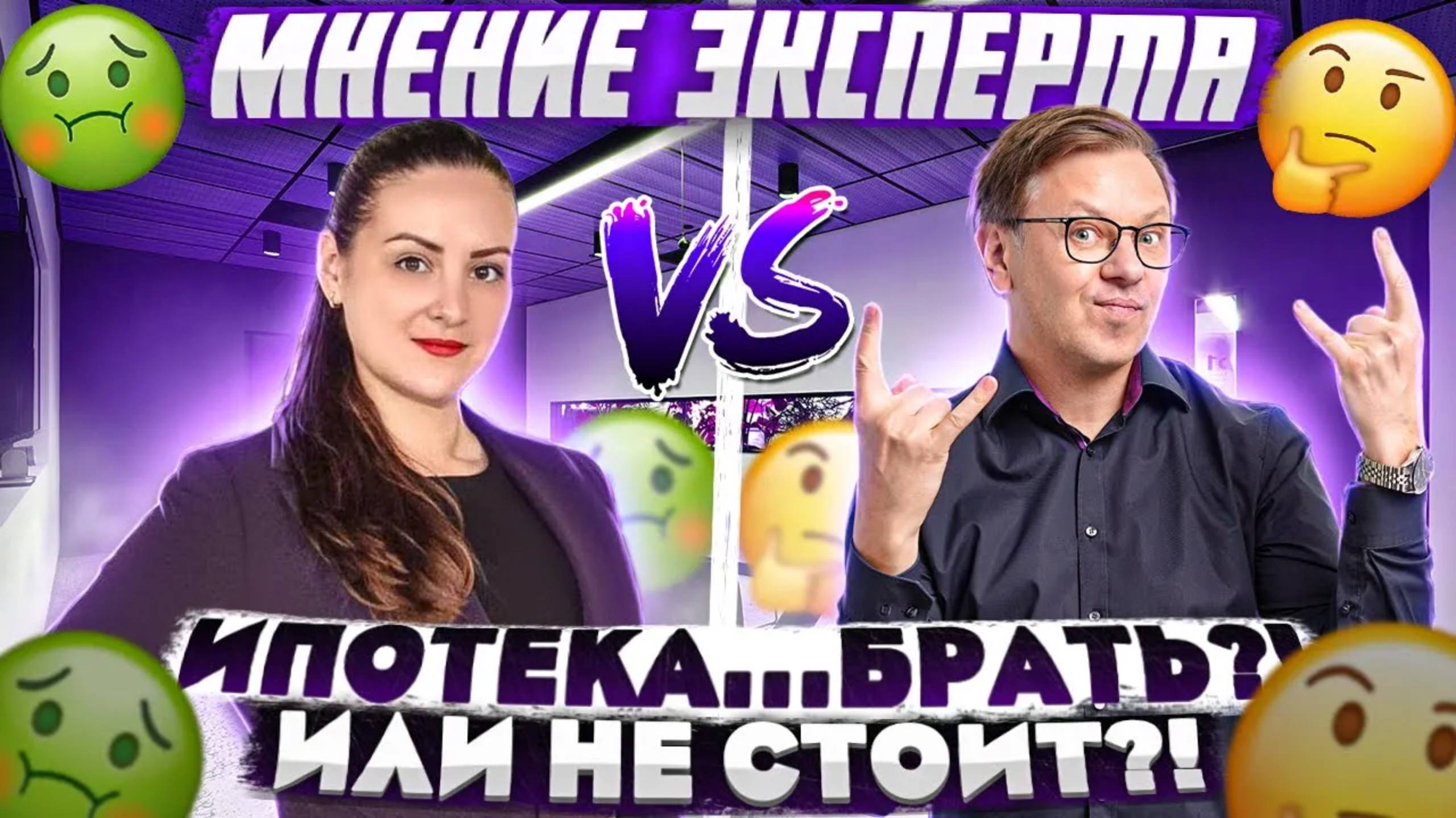 ЧТО БУДЕТ ЕСЛИ НЕ ПЛАТИТЬ КРЕДИТЫ