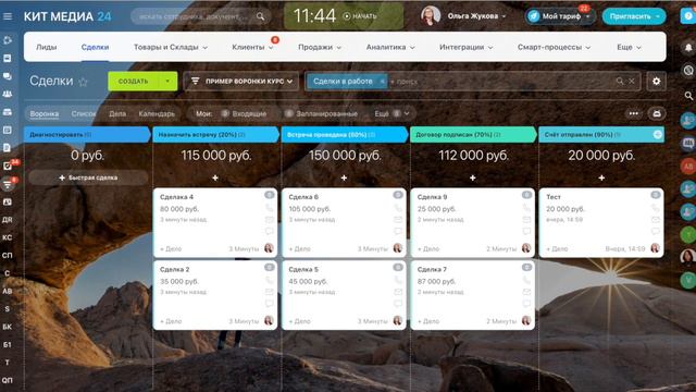 Строим прогноз продаж с помощью Битрикс24 с точностью выше 90%