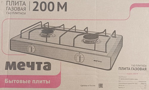Газовая плита МЕЧТА 200 М