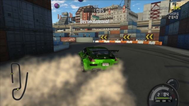 ЭТАП ВТОРОЙ | ПУТЬ К КОРОЛЮ ДРИФТА | NFS