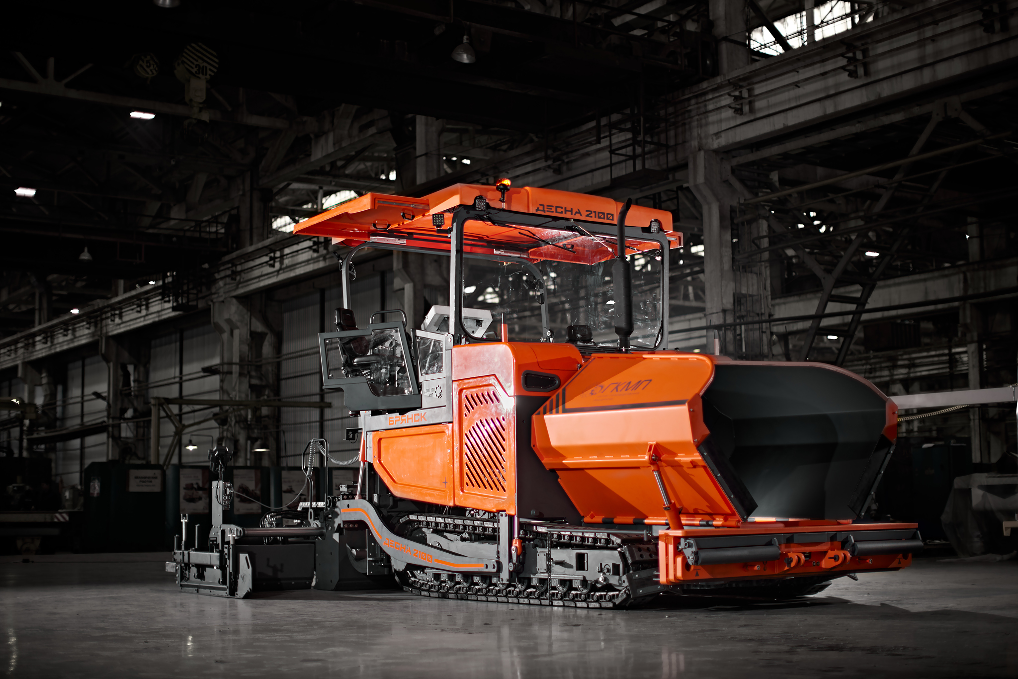 Презентация нового отечественного асфальтоукладчика ДЕСНА 2100