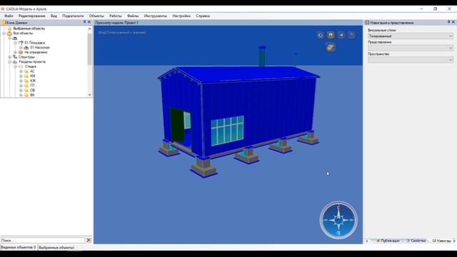 Видео №1 Введение