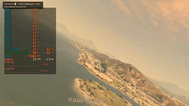 Grand theft auto v (GTA5) i7 3930K RAM HYPER X 16GB DDR3 1600 ZOTAC GTX 650 2GB LOW SETTINGS (1)