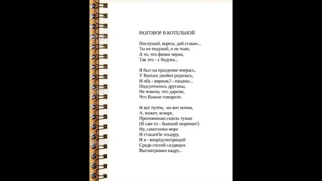 Стихи разных лет   Читает автор Теймур Байрамов.mp4