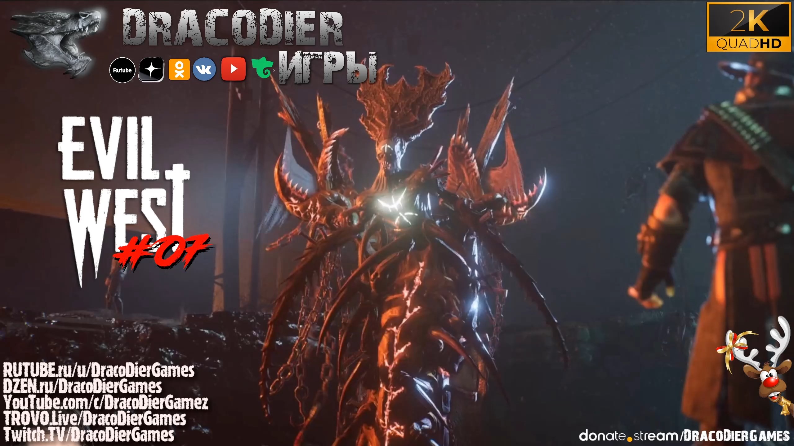 Прохождение ► Evil West ► #7. Бой с боссом Брух