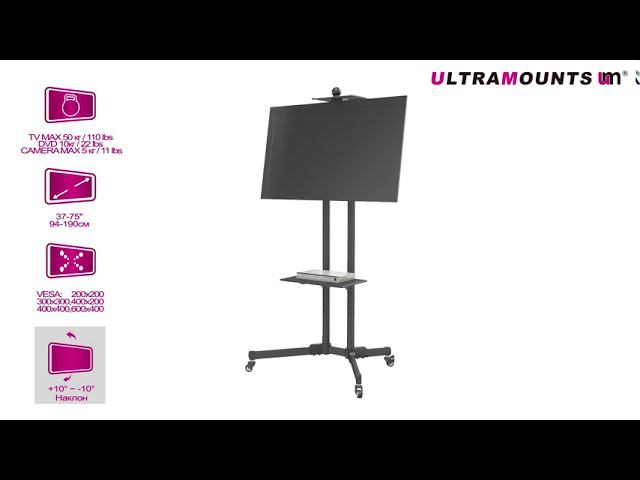 UltraMounts UM262. Установка телевизора с  помощью напольной мобильной стойки UM262