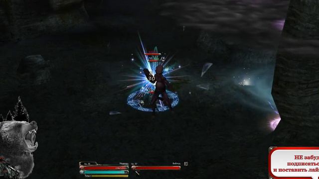 Логово Сапфирона 1 локация