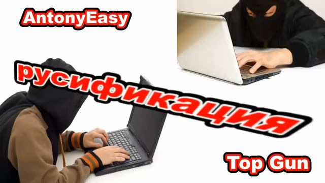 Мошенник гражданин страны.