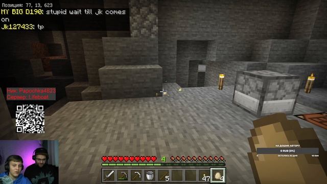 Стрим по Minecraft от 9 сентября 2023