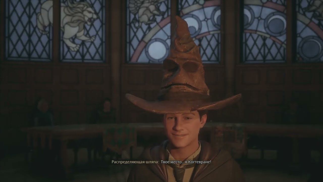 Хогвартс. Наследие #2