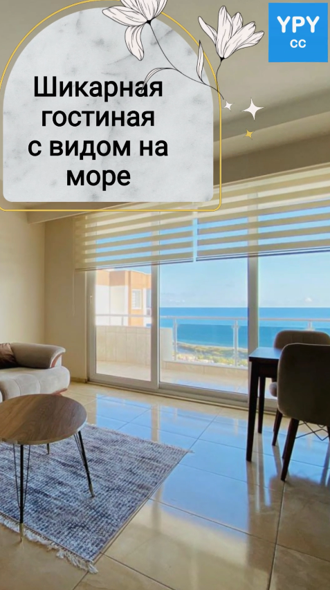 Портретное видео квартиры Образец #4